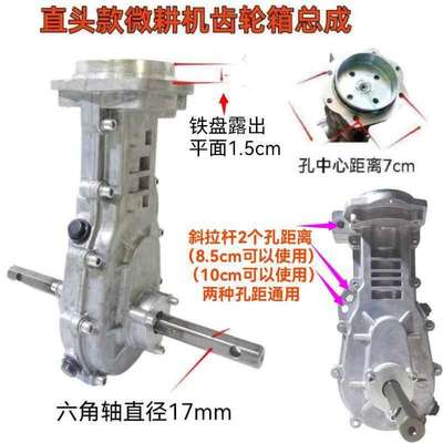 144发动机变速箱牙箱减速机齿轮箱总成配件微耕机汽油机六方轴