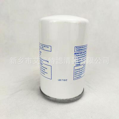 LB719/2空压机配件油分离器油水分离器滤芯螺杆泵油细分离器