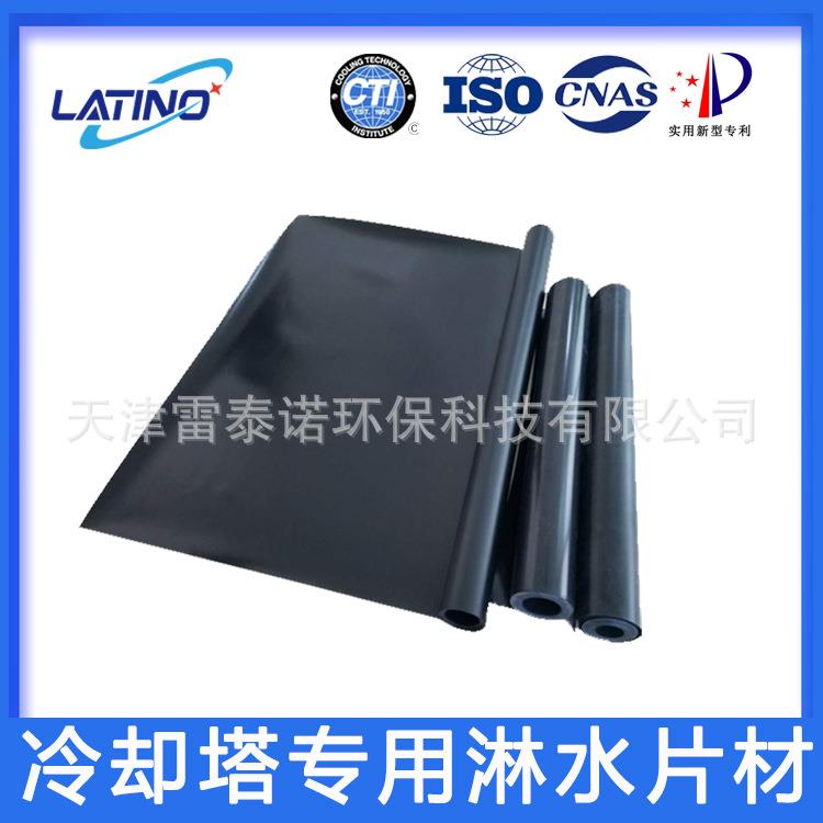 挤塑厂家挤出塑料片吸塑成型pvc卷材黑色平片片材聚氯乙烯硬胶片
