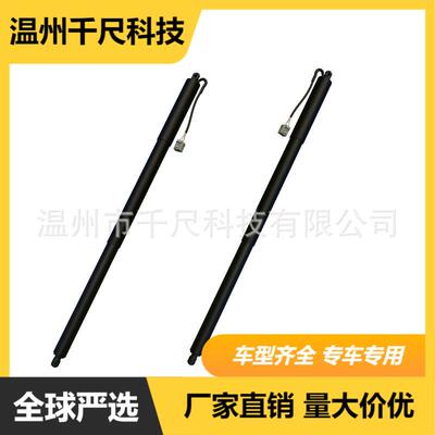 适用福特Edge汽车电动尾门撑杆OE:BT4378402A55AL/BT4Z78431A78B