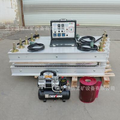 矿用皮带硫化机防爆电热式橡胶修补机1000*830mm全自动水冷接头机