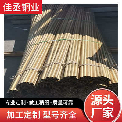 黄铜管 H59 H62大口径厚壁铜管 黄铜方管 切割加工机械设备铜套管