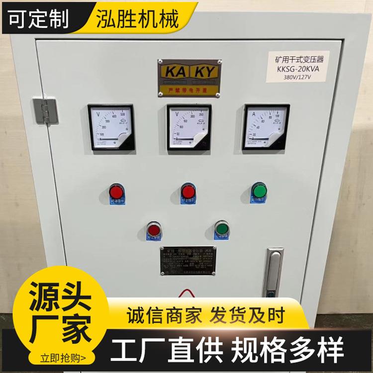 KS0G-5KVA2kva矿用防爆变压器380V22v0127v110Kv36v24v12v转可选