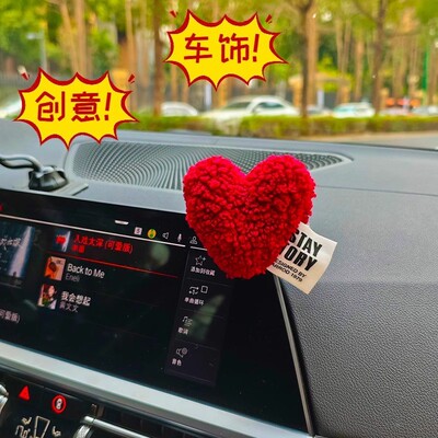 Car Plush Heart Shaped Ornament, Cute Center Console Car Dec