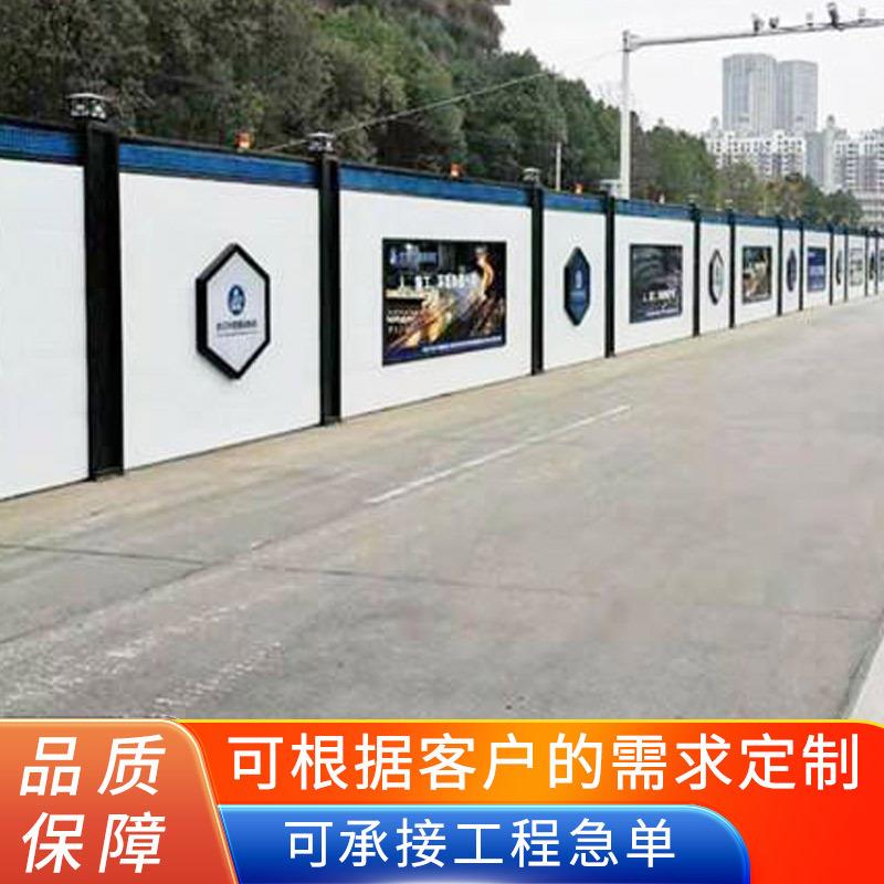 组装式围挡装配式围蔽工程建筑护栏挡板移动式工程铁皮围挡