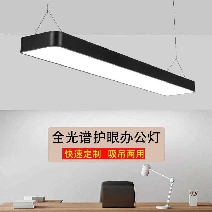 led办公室吊线灯长条灯商场超市教室吊灯长方形商用线条灯高显指