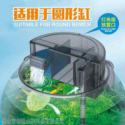 圆形鱼缸过滤器净水循环三合一制氧一体机过滤水泵超静音氧气增氧