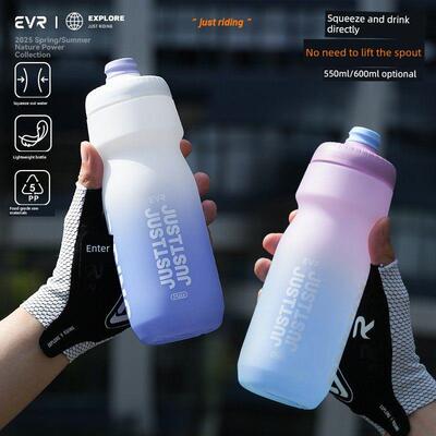 Evr自行车水壶挤压大容量公路自行车运动水杯水壶夏季男子和女子