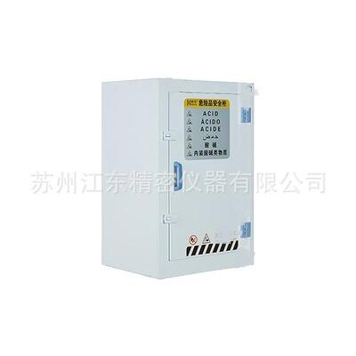 PP酸碱柜 强酸强碱储存柜 MA12P 腐蚀性化学品储存