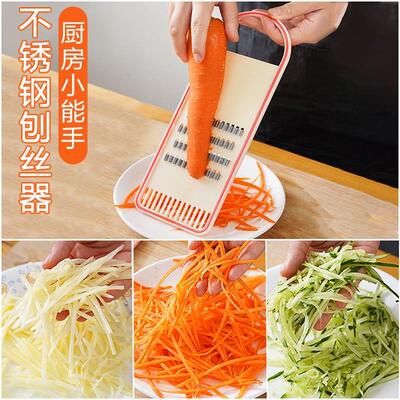 Grater, slicer, potato shredder, cucumber shredder, carrot s