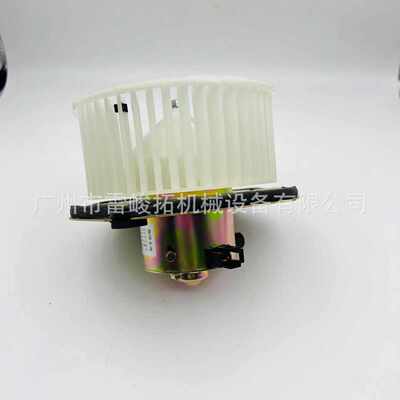 挖掘机装载机钩机工程机械配件56500-40180暖风电机