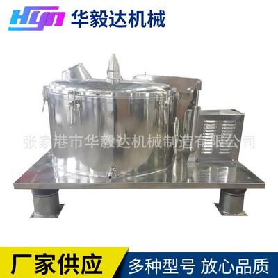 PSB1000平板密闭离心机过滤式离心机 大型工业用上部卸料离心机