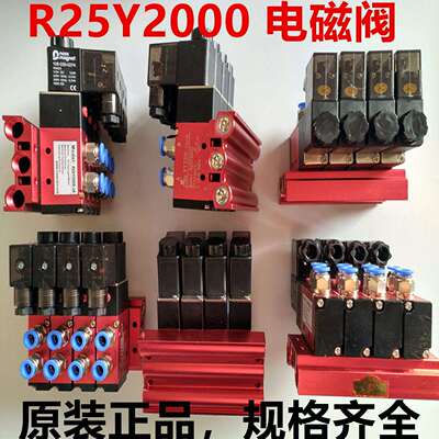 日益RYZDH原装R25Y2000 R25Y2000-J2 R25Y2000-J4 R25Y2000-J6 J7