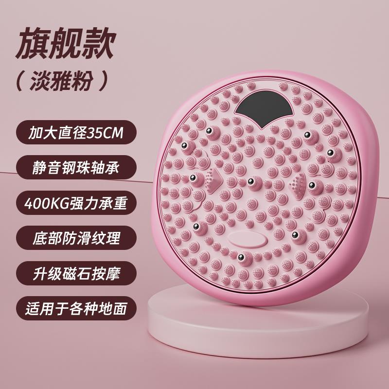 高档智能数显扭腰扭腰转盘家机用瘦旋转扭按摩减肥瘦肚子健身运动