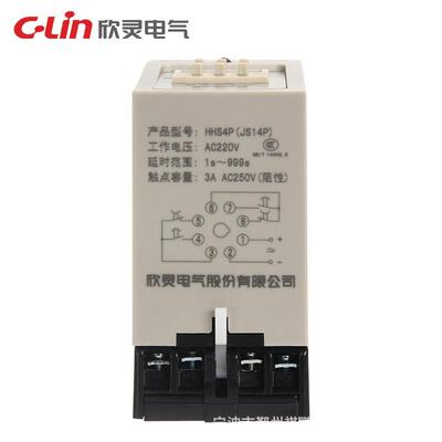欣灵牌HHS4P(JS14P) 0.99S 9.9S 99S延时时间继电器AC220V AC380V