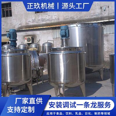 供应500L1000L不锈钢反应釜小型实验室反应罐电加热高速反应釜