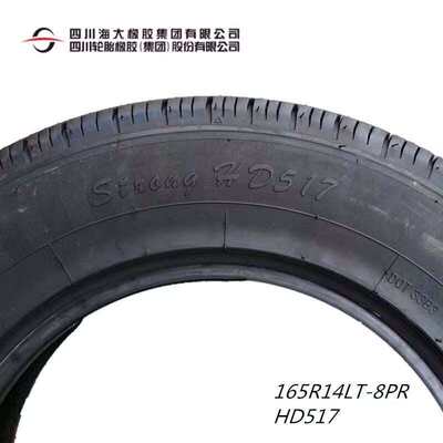 五豹八层载重165r14lt  v  长安新8pr菱海大轮胎跨越适配加厚荣光