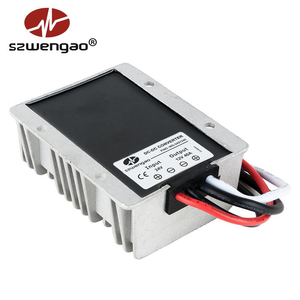【工厂直销】24V转12V 40A 50A汽车稳压器 大功率防水车载降压器