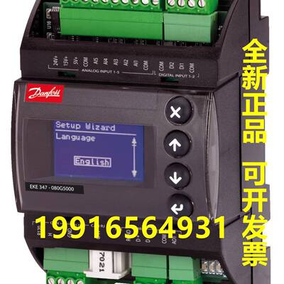 丹佛斯EKD316电子膨胀阀084B8040过热度控制手抄器EKA164A调节