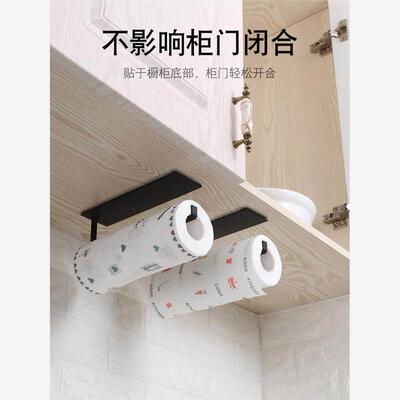 Paper Towel holder non-perforating kitchen paper hanger roll
