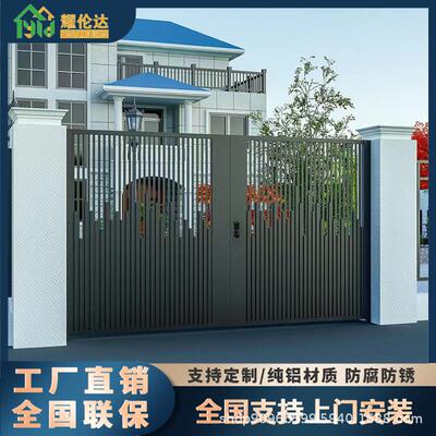 现铝艺农村叠庭院别墅大门代电动折悬浮门大院子自门动双开DYI折