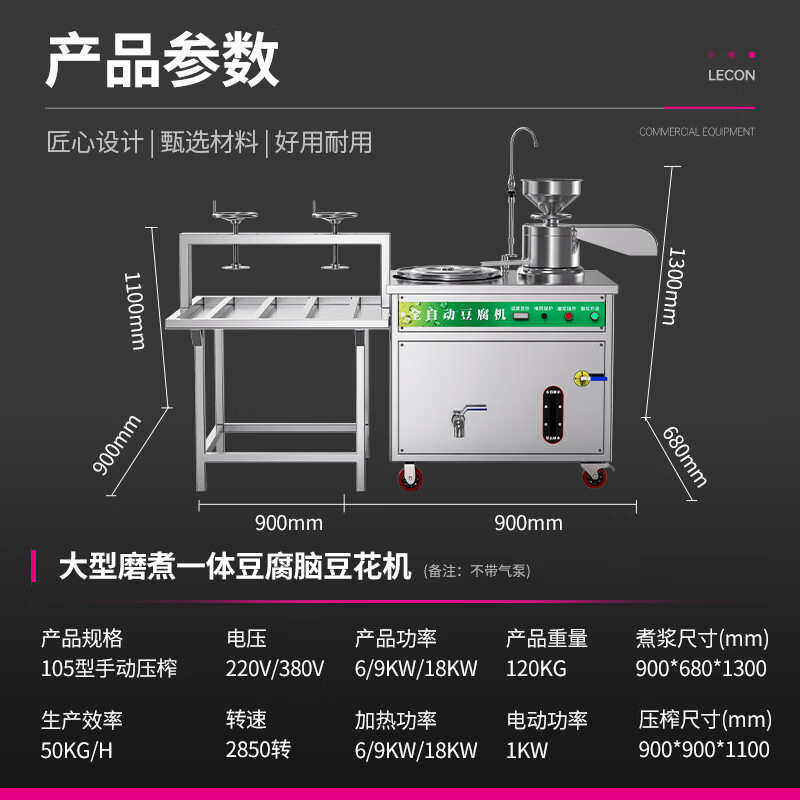 豆浆机浆机磨机黄豆创商用全自动豆腐脑石磨豆浆机电动机磨乐米浆