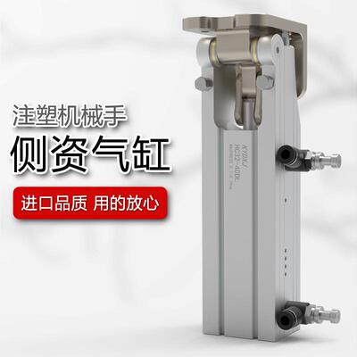 机械手配件90度翻转铰炼侧姿组 HC32*40DL天行气缸侧资组BC-3240L