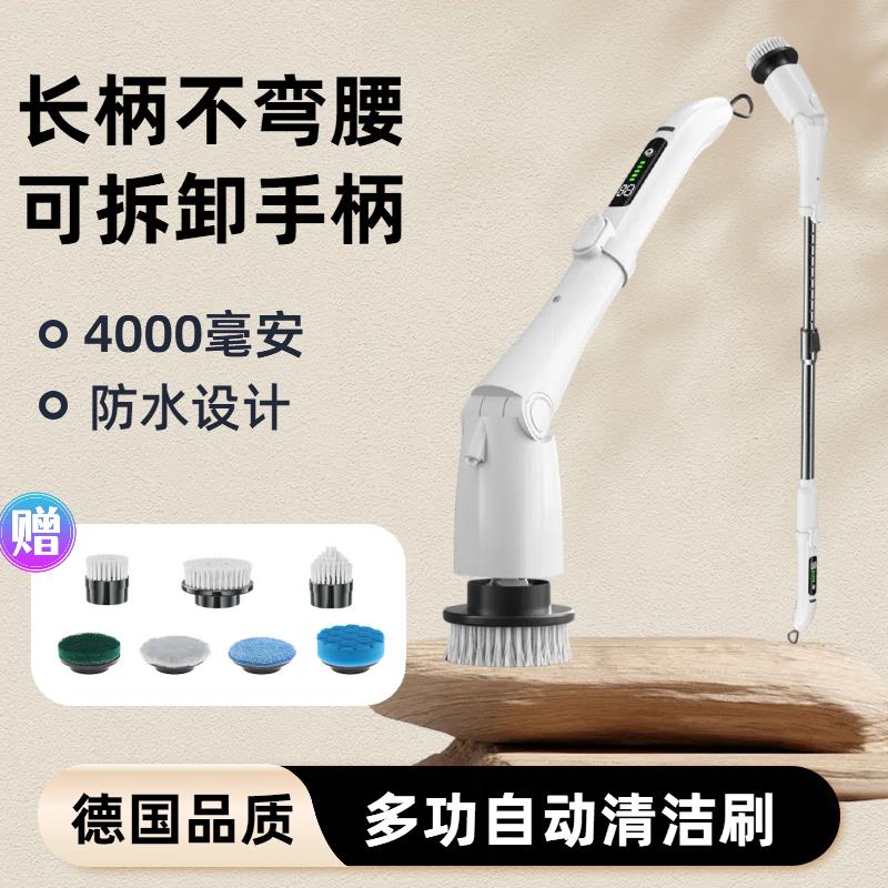 德国多功能电动清洁刷加长伸缩大功率无线 线家用拖地板玻璃厨房
