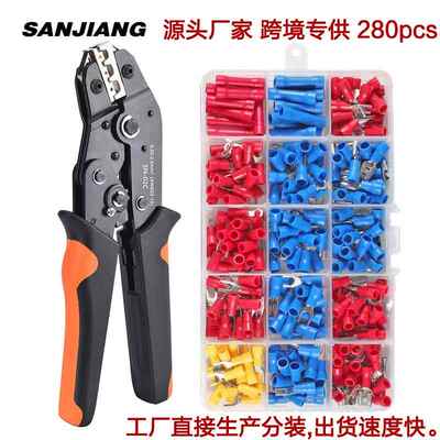 工厂直销280PCS组合连接冷压接线端子+压线钳SN-02C盒装
