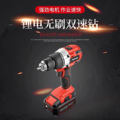 厂家直销5282-Li-20TS20V锂电无刷双速钻无刷电机大扭矩