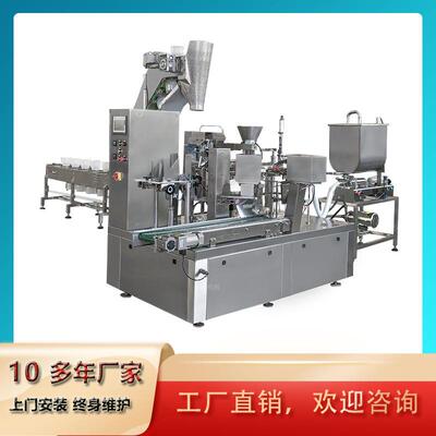 给袋式酱料包装机液体膏体自动定量灌装机辣椒油灌装设备