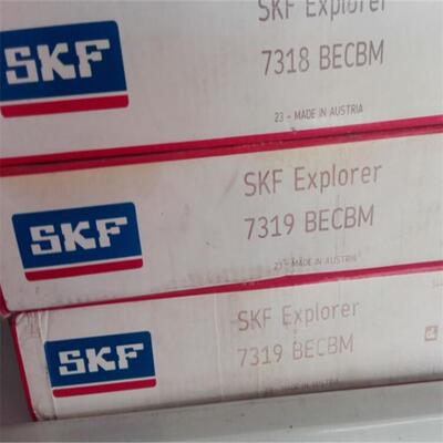 SKF 7318BECBM 瑞典进口轴承7319 7320 7322 7324 7326 7328 7330