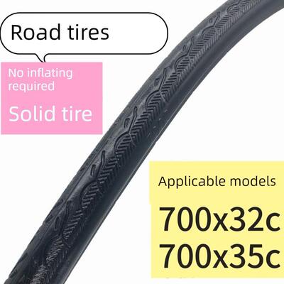 27英寸公路自行车轮胎700X32C/700X35C变速自行车实心轮胎自行车