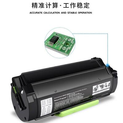 适用利盟ms310硒鼓墨盒ms410 ms510 ms610 ms317 ms417dn粉碳粉盒