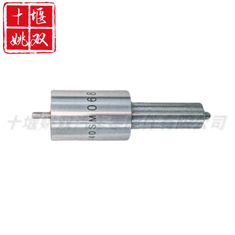 高品质柴油喷嘴DLLA160SN833适用汽车发动机燃油共轨喷油嘴零部件