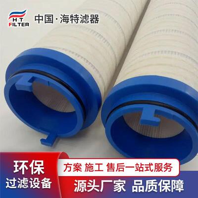UE10AN20Z替代颇尔齿轮箱液压油滤芯 滤器供应