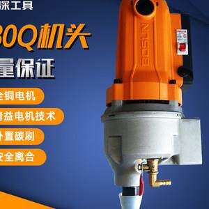 BOSUN博深工具水钻机台式机头原厂无水封3512/200/254/350/5532