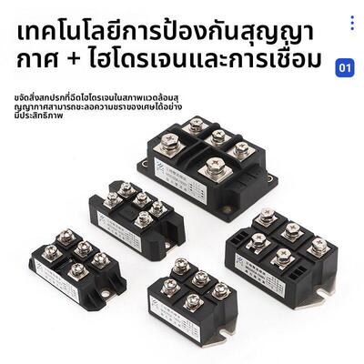 三相整流桥桥堆MDS20A50A60A100A150A200A250A300A500A1000A桥组