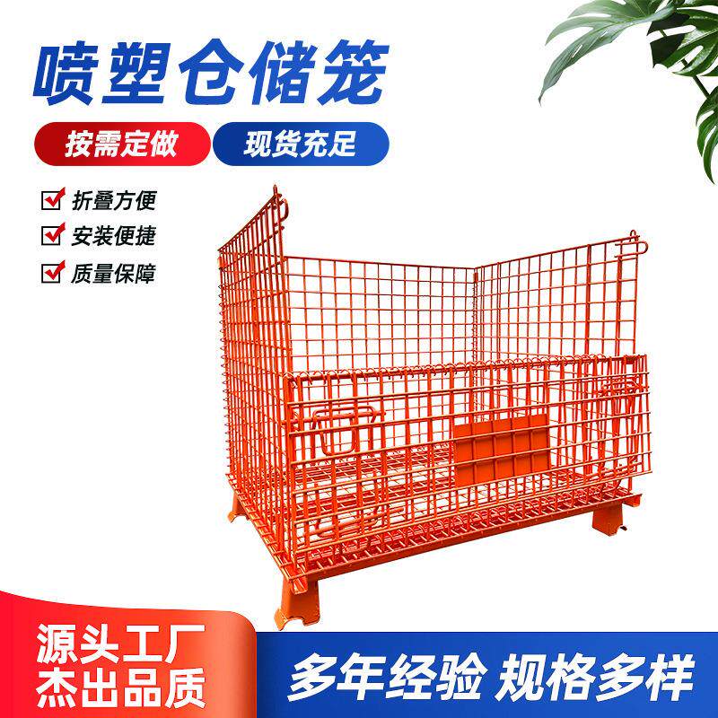 现货喷塑仓储笼便携折叠式仓储笼折叠金属重型仓储笼货架蝴蝶笼