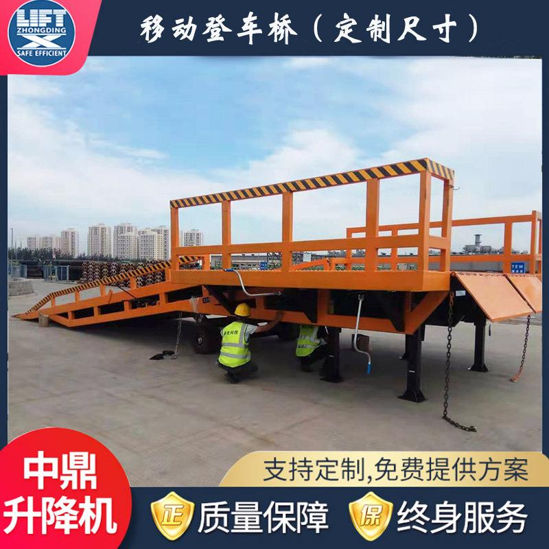 现货10吨移动式登车桥8吨手动物流移动坡道码头集装箱装卸货平台