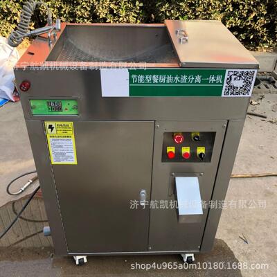 用房垃圾处理器厨余粉碎机大直排机器餐厨食物泔商水型处理HKJ850