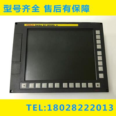 A04B-0094-B1 1i-A 发那科系统主机 拆机成色好现货议价