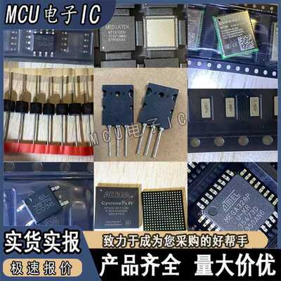 厂家直销MAX9247ECM MAX9247 封装LQFP48 车载线路驱动器芯片 IC
