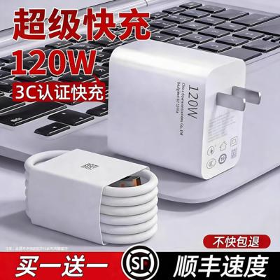适用于华为荣耀充电器超级快充头mate70/60pro/40插头nova10/9/8/7/6/5/6A手机数据线充电器一套装充电线