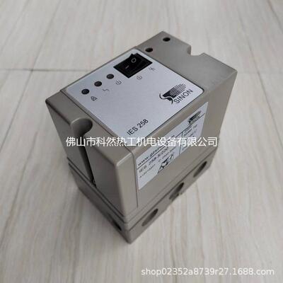 广州施能烧嘴点火控制器 IES258-5/220自动点火控制器SINON