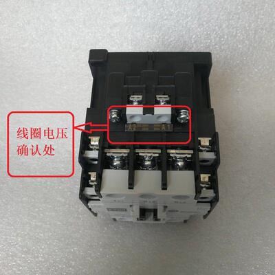 原装耐用交流接触器S-P30T S-P30TH S-P35 质保