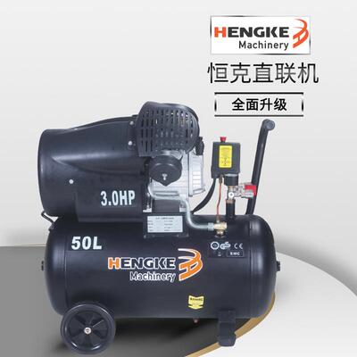 无油空压机直联机3HP2.2KW50LHK3050VX便携工业级直联空压机