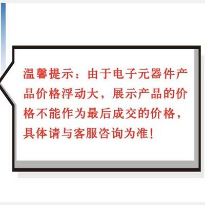 原装现货 EP4CE30F23I7N 可编程门阵列IC芯片 封装FBGA-484