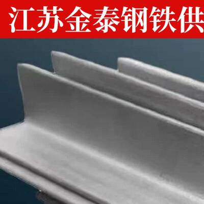 镀锌角钢50x50角铁钢材等边万能角钢型材40x40幕墙角钢支架30×30