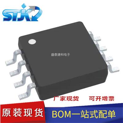 TPS254900IRVCRQ1 封装WQFN-20 电源管理 配电开关，负载驱动器原